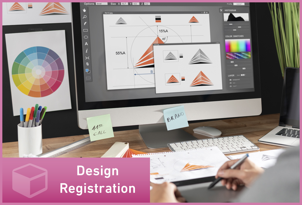 Design Registration | UBILAND Intellectual Property Office